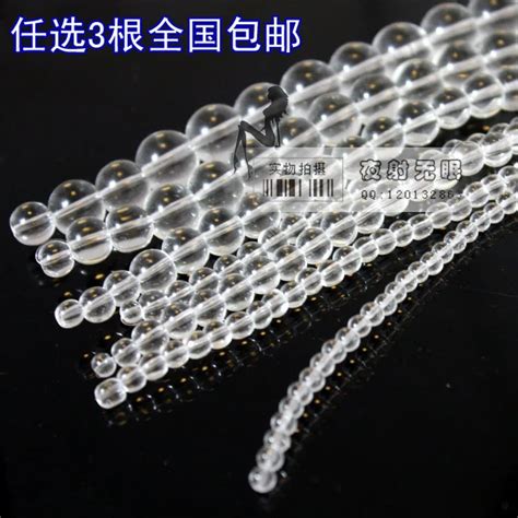 All of 4 5 6 8 10 12 mm urethral sound toysTransparent crystal glass ...