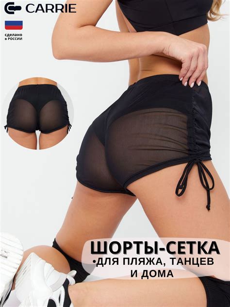 Одежда для Стрип Пластики купить на OZON по низкой цене
