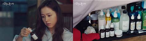 Order 'Crash Landing on You' Son Ye Jin's Manyo Factory Skincare ...