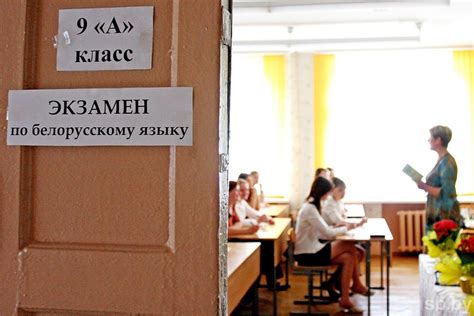 Стало известно, как будут сдавать экзамены школьники 9-х и 11-х классов