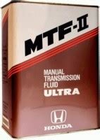 Honda Ultra MTF-II 4 L (0846099954) - buy gear Oil: prices, reviews ...