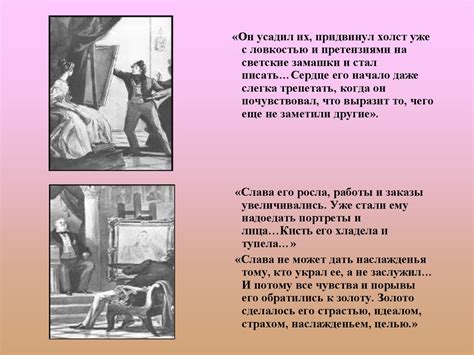 «Петербургские повести» Н.В. Гоголя - презентация онлайн