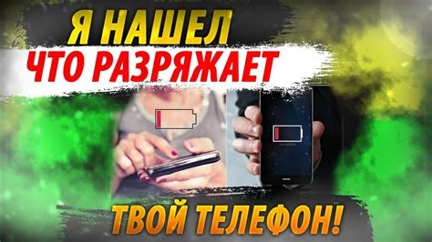 Быстро садится батарея на Xiaomi. Решаем проблему. - YouTube