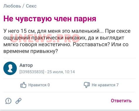 О чем говорят женщины