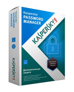 Менеджер паролей Касперский | remontka.pro
