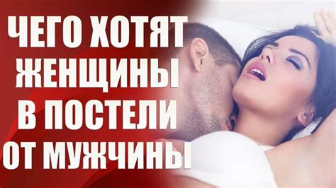 💖Тренинг про секс и интимные отношения - инструкция как довести до ...