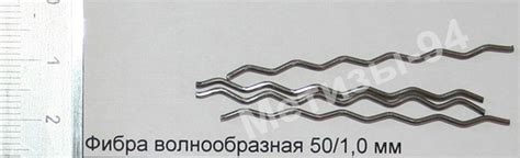 Фибра стальная для бетона (анкерная, волновая, плющеная)