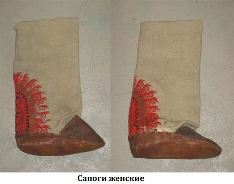 Сапоги башкирские | Сапоги, Костюм, Одежда