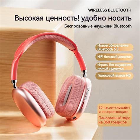 Наушники Полноразмерные Whale Shark P9 ProMax Проводное + беспроводное ...