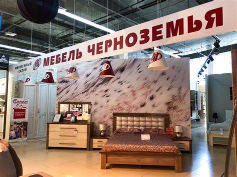 Мебельный город - Мебельный город