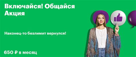 Cамые лучшие тарифы для мобильного интернета в 2018 году