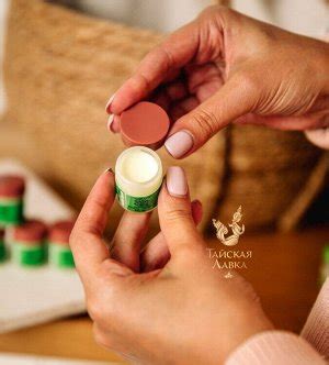 «Король Кожи» №29 A / 29 A Ointment | Тайские мази, масла и прочие ...