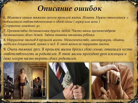 Нумерология как профессия. Сакральная нумерология - презентация онлайн