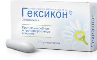 Гексикон свечи: от чего помогают, инструкция по применению, можно ли ...
