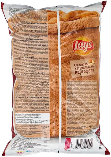 Чипсы Lay's картофельные, бекон, 81 г — купить в интернет-магазине по ...