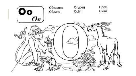 Тренажер по обучению дошкольников грамоте. Формат pptx. Опубликовано 01 ...
