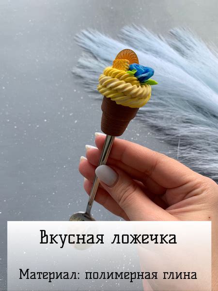 ложка с декором из полимерной глины - купить Ложка сувенирная по ...