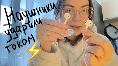 🎧наушники ударили током! ️ экзамен отменили??? - YouTube