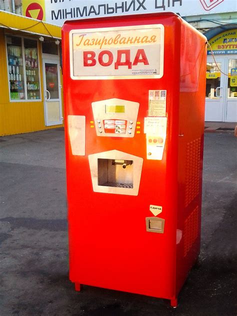 Фото автомат, газированная вода