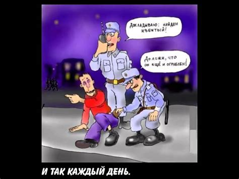 Если мент спросит документ? - YouTube