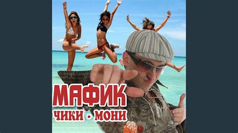 Не крутой - YouTube