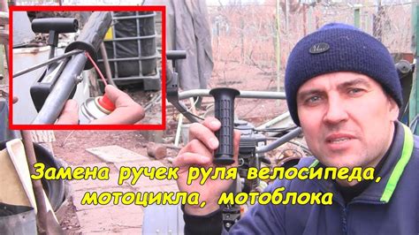 Мотоблок Oleo-Mac MH 197 RK (замена ручек руля) - YouTube