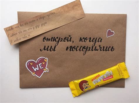 Открой, когда ... в Instagram: «⠀ Цена конверта - 150 рублей ...