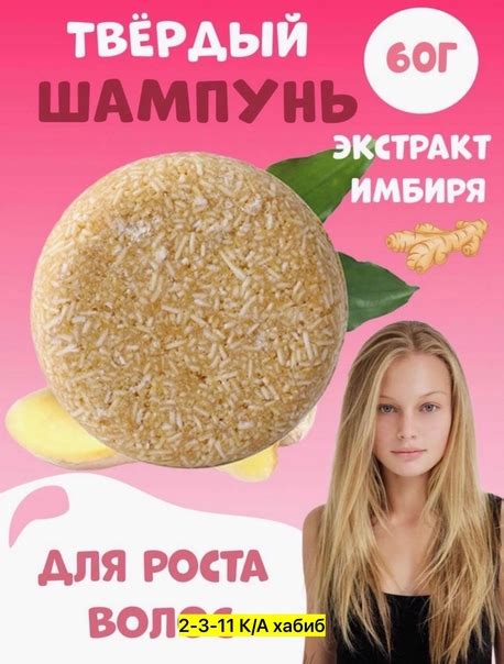 Шампунь Цена: 220руб. Арт: 6696205 | Совместные покупки | ВКонтакте