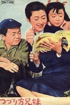 Фильм Сочинение брата и сестры (1958) - Child Writers, The - つづり方兄妹 ...