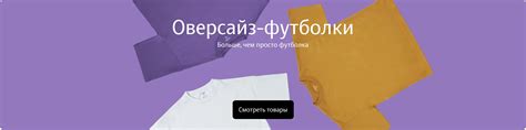 Магазинус Студии Артемия Лебедева