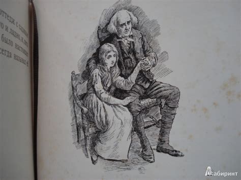 Книга: Истории для детей - Чарльз Диккенс. Купить книгу, читать ...