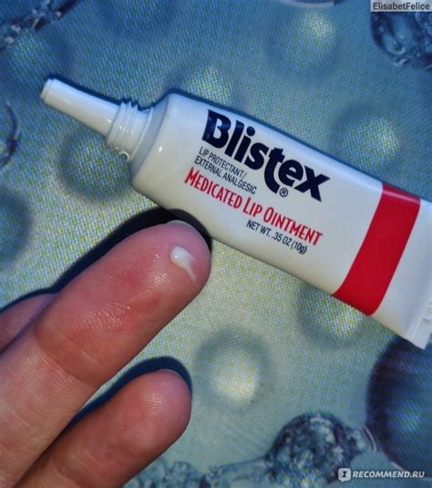 Бальзам для губ Blistex Medicated Lip Ointment - «Самый эффективный ...