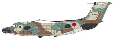 Kawasaki EC-1 Re-Released | AeroScale