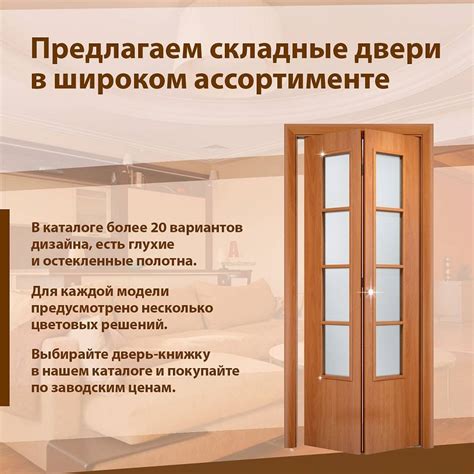 Дверь книжка своими руками: достоинства, недостатки