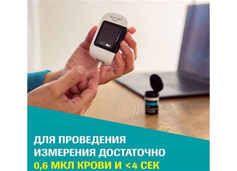 Глюкометр Акку-Чек ИНСТАНТ