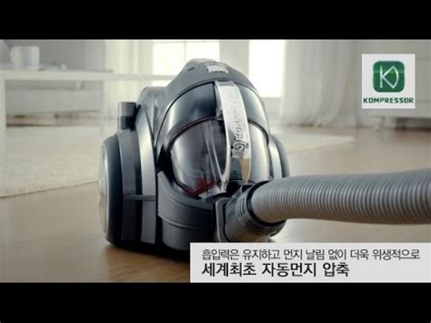 LG 무선싸이킹 VK9401LHAN - YouTube