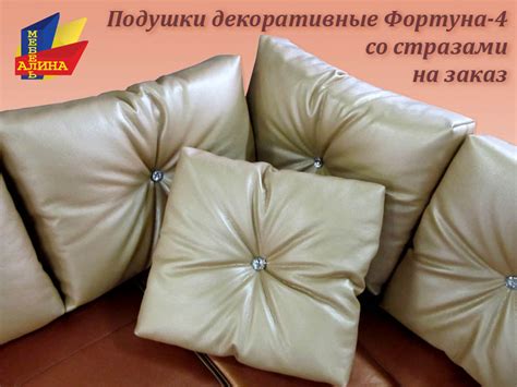 Фабрика Алина Мебель - Производство мебели - Мягкая мебель оптом и в ...