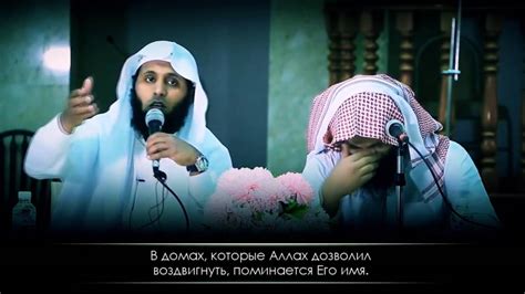Шейх Мансур!Прекрасное чтение!! - YouTube
