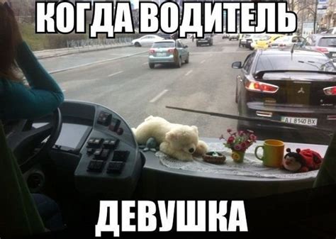 Автомобильные приколы