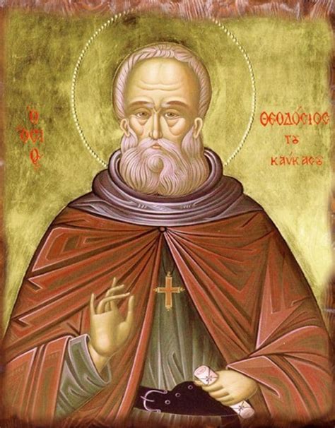 Феодосий Кавказский - житие и биография святого, мощи и могила, чудеса ...