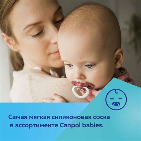 Пустышка Canpol Вabies Sleepy koala 6-18месяцев 2шт Голубой купить по ...