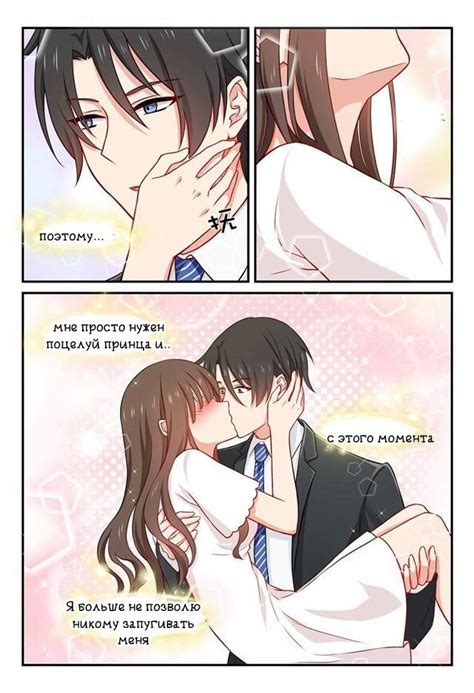 Manga Anime, Anime Couples Manga, Manga Boy, Anime Couples Drawings ...