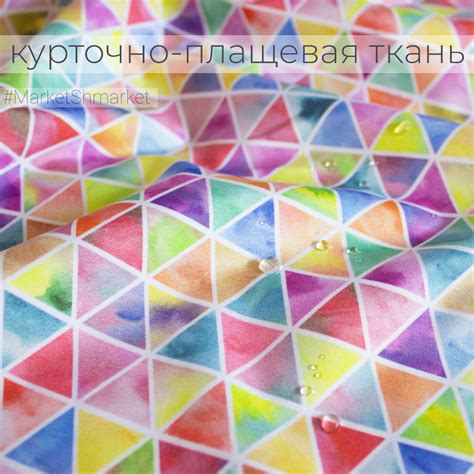 В стоимость входят и авторский принт, и ткань, и печать.