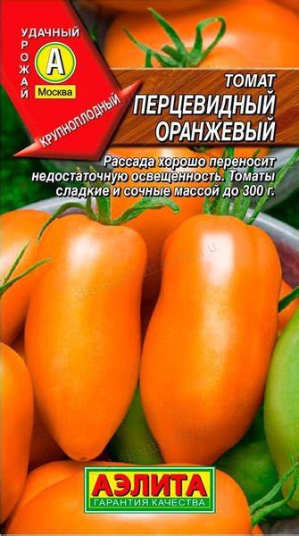 Томаты перцевидные лучшие сорта | Lifestyle | Селдон Новости