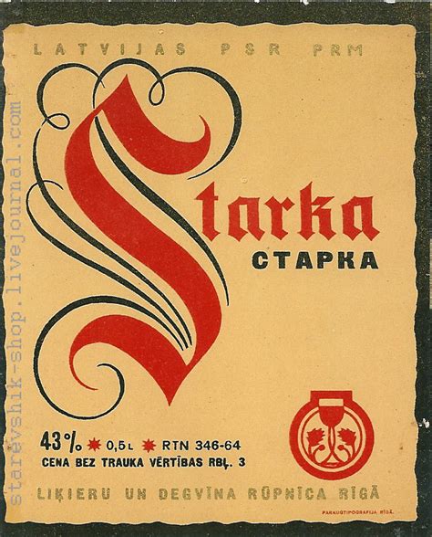 Альбом этикеток крепких спиртных напитков. Часть 10. Старка. 52 шт ...