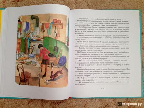 Книга: Кнопка и Антон - Эрих Кестнер. Купить книгу, читать рецензии ...