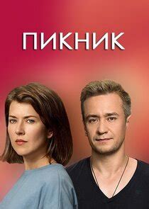 Анна Кузина | TVmaze