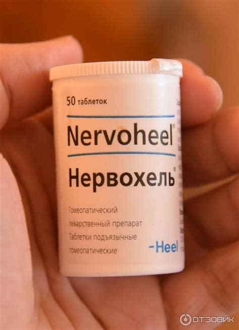 Нервохель – Telegraph
