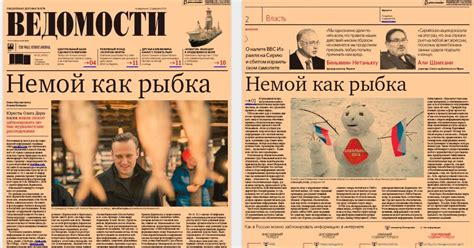 Газеты и журналы на русском языке бесплатно – библиотечное приложение ...