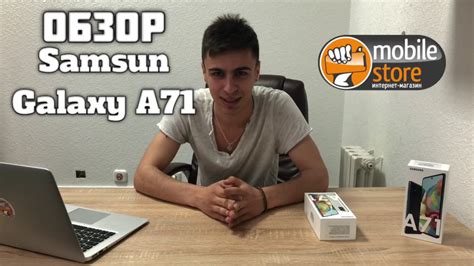 Обзор Samsung Galaxy A71– Большой смартфон за не очень большие деньги ...